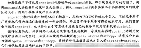 Linux程序设计16 Sprintf、snprintf、sscanf51cto博客linux程序设计