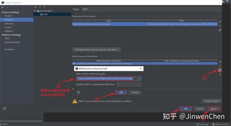 Idea相关配置【java项目改造成web项目】 独苏 博客园 Idea相关配置【java项目改造成web项目】 独苏 博客园