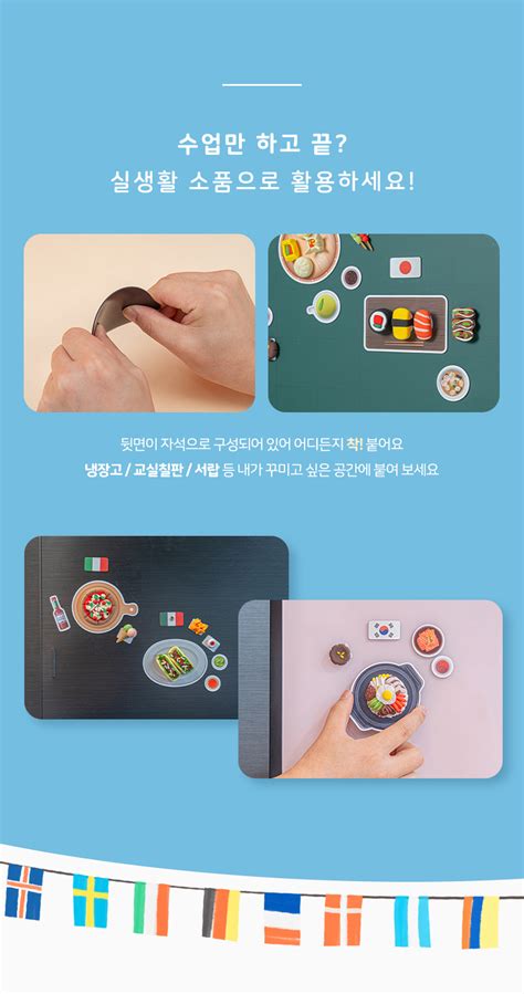 유아교육 키드키즈 키드키즈몰