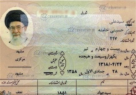 تدابیر و هوشمندی های 26 ساله امام خامنه‌ای در دوران رهبری مشرق نیوز