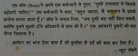 Gaurav Tripathi On Linkedin Leadership