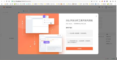 新手怎么快速学会并上手sql语言 麦聪聊数据 Twt企业it交流平台