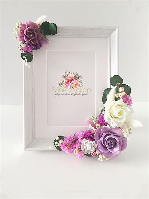 Diy Floral Clock With Purple And White Flowers