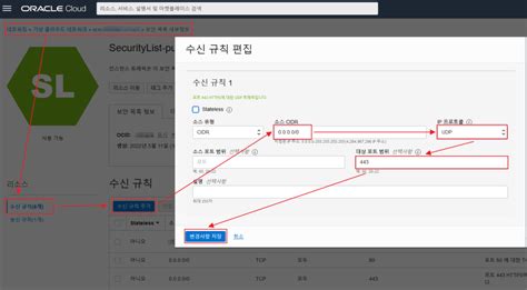 oracle linux 8 x86 64 서버에서 dnf yum 을 이용한 nginx 설치 및 3 구현 내일은