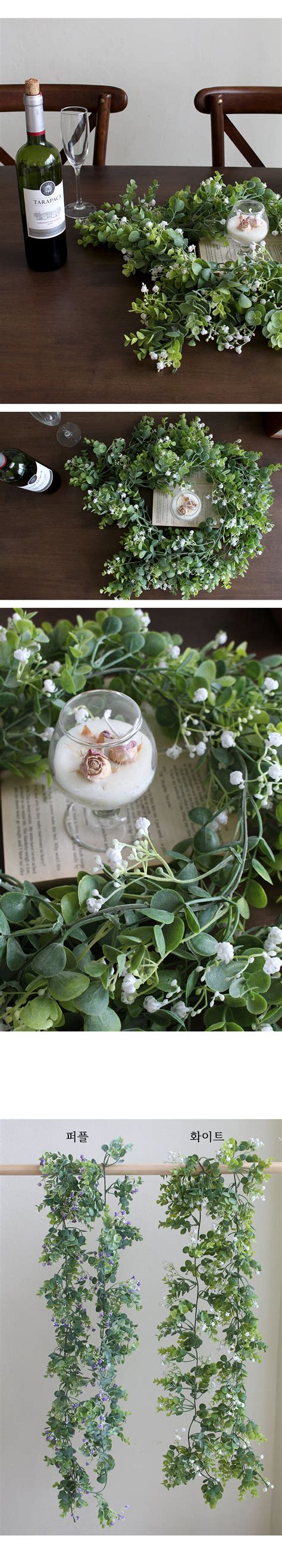 미니꽃 유칼립투스 롱 가랜드 조화 2colors 감도 깊은 취향 셀렉트샵 29cm