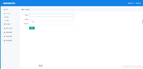 Springboot核酸检测预约系统x5399（程序源码数据库调试部署开发环境） Csdn博客