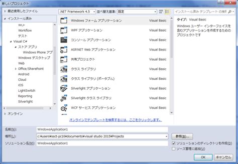 Visua Studio Preview Sanwa Systems Tech Blog