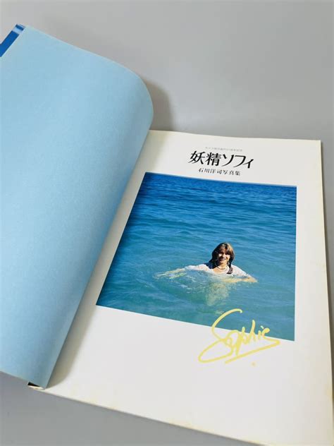 93 新田まゆみ 諏訪野しおり 切り抜き 大海賊 美少女 ロリータ の落札情報詳細 ヤフオク落札価格情報 オークフリー