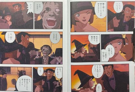 名探偵コナン 満月の夜の二元ミステリー ③ 映画と共に一歩一歩無理せずに