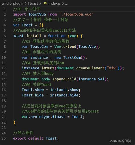 Vue插件 Csdn博客