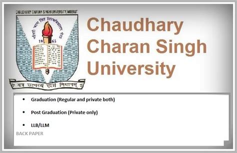 Chaudhary Charan Singh University Meerut CCS University Back Paper Exam Form 2014 15 Dates