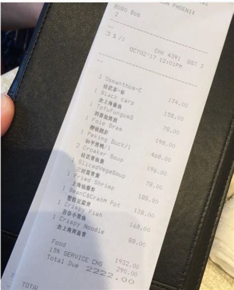 上海和平饭店老板是谁？和平饭店价目表图片 拔丝网