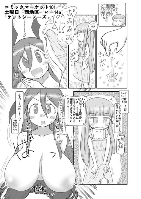 Post 5846600 Koakuma Patchouli Knowledge Sotto Touhou