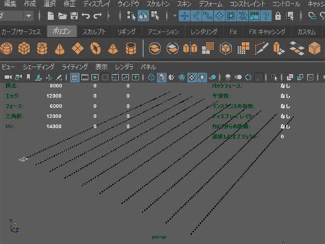 【maya python】選択したオブジェクト名をディスプレイ上に表示するプラグインを作ってみた redglasses67 jimdoページ