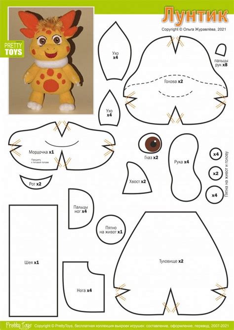 Sonic Plushie Sewing Pattern Tatiana Brazhenkova Artofit