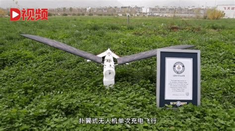 西工大自研扑翼式无人机破世界纪录！单次飞行超154分钟 游民星空