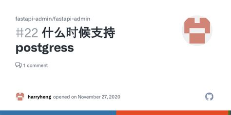 什么时候支持postgress Issue fastapi admin fastapi admin GitHub