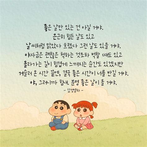 감성열차 마음에 울림을 주는 사람을 만나세요 따스한 느낌이 마음을 채울 수 있도록 Instagram