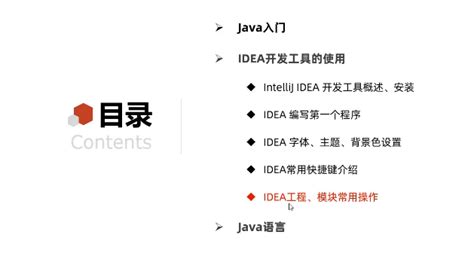 Java入门基础视频教程1 黑马程序员 Csdn博客 Java入门基础视频教程1 黑马程序员 Csdn博客