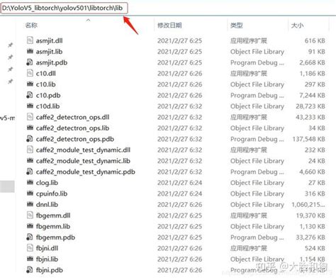 Libtorchyolov Windows