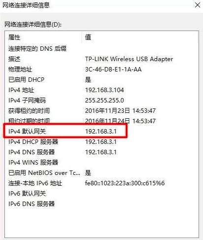 IP 192 168 5 52 登录页面 用户名 密码 IP地址 简体中文