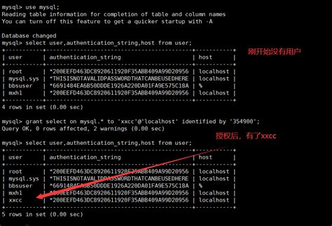 mysql用户管理与授权教程 csdn博客