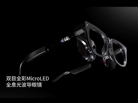Tcl Unveils Full Colour Microled Ar Glasses