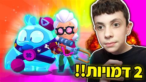 יש 2 דמויות חדשות בבראול סטארס סוף סוף Youtube