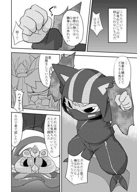 Rule 34 Censored Clothing Comic Japanese Text Kennen League Of