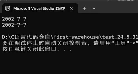 c 番外篇—— ostream和istream详解 阿里云开发者社区