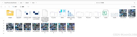 基于yolo11深度学习的太阳能光伏电池板缺陷检测系统【python源码pyqt5界面数据集安装使用教程训练代码】【附下载链接】太阳能电池板缺陷检测数据集下载 Csdn博客