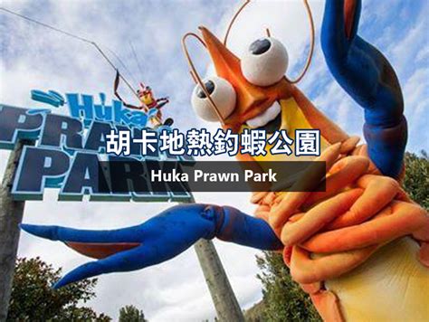 钓虾卡通钓虾图片钓虾大山谷图库