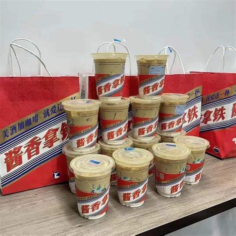 瑞幸咖啡与茅台联名推出新品喝完后还能开车吗官方回应来了