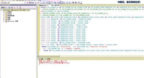 Sql查询 提示 尝试将不可为 Null 的列的值设置为 Null 天善智能：专注于商业智能bi和数据分析、大数据领域的垂直社区平台