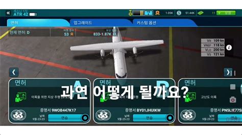 허드슨 강의 기적 설리기장님의 선택이 옳았던 이유 Youtube