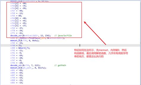 app加固分析之内存dump修复so、jnionload、动态注册、libc hook、文件读写、检测fart 知乎