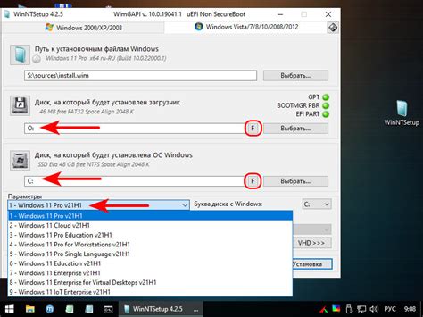 Как установить Windows 11 без Tpm 2 0 и Secure Boot