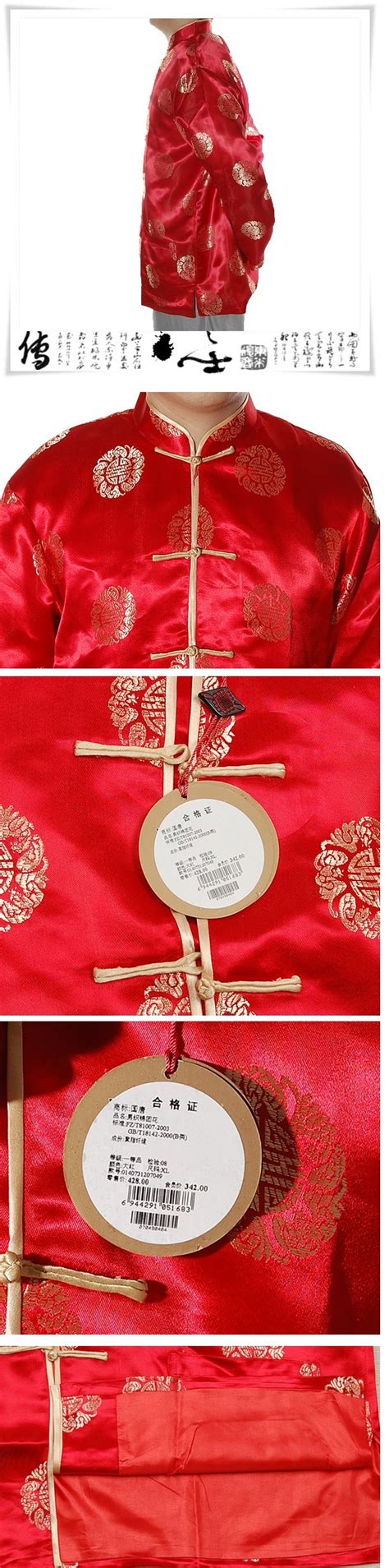 Chinese Traditional Tang Zhuang Jacket Red