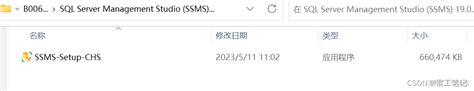怎么判断sql Server 正确安装 如何查看sql Server是否安装成功mob6454cc6328d1的技术博客51cto博客