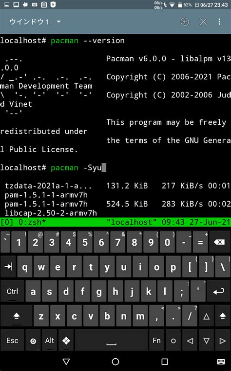 androidで動いてたarch armが壊れた syui ai