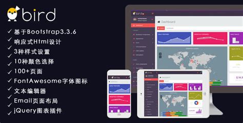 漂亮的后台管理系统html模板 Vuesy