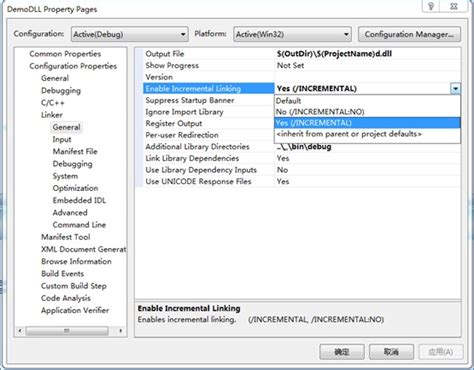 c 应用程序在windows下的编译、链接：第三部分 静态链接（二） 55 8b ec 51 56 csdn博客