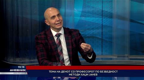 Тема на денот со професорот по безбедност Методи Хаџи Јанев Youtube