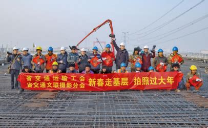 江苏省交通运输厅门户网站 交通要闻 省交通运输厅组织开展系列送温暖活动