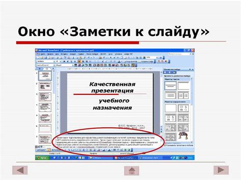 Как напечатать презентацию по несколько слайдов на листе Печать презентаций в Powerpoint с
