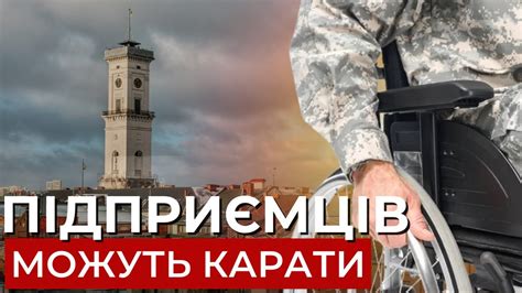 Львів повинен стати доступним для усіх Як місто стає безбарєрним Youtube