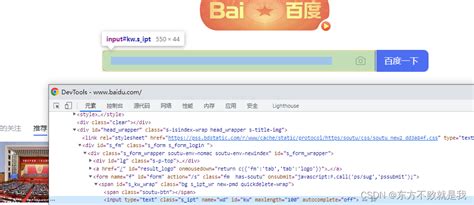 Web Selenium Selenium Button Csdn