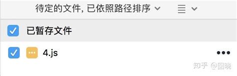 Git 误操作救命篇一： 如何将改动撤销？ 知乎
