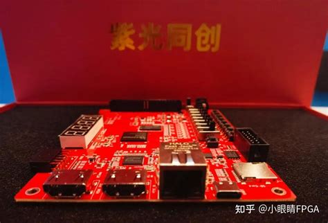 紫光同创pgl22g开发板盘古22k开发板，国产fpga开发板，接口丰富 知乎