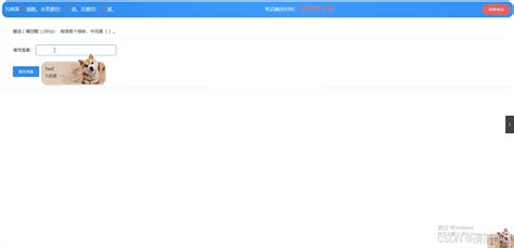 Java计算机毕业设计服务网站设计与实现（开题程序论文）it软件服务网站的设计与实现 Csdn博客